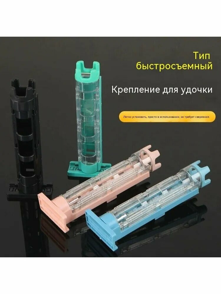 Удочка для рыбы — фото 1