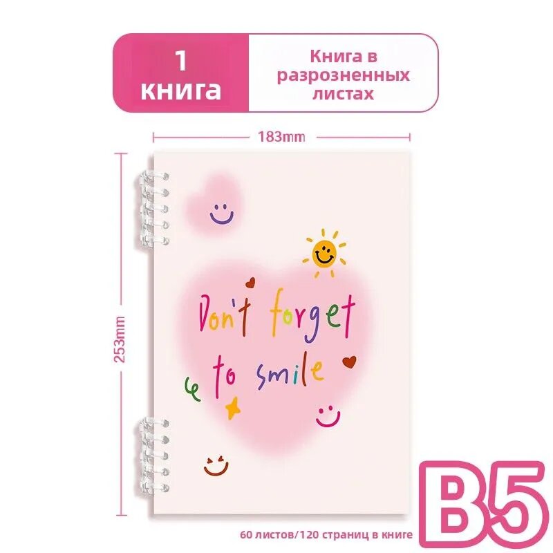 Блокнот Еженедельник с кольцами B5 формата 60 листов с надписями для записей и заметок