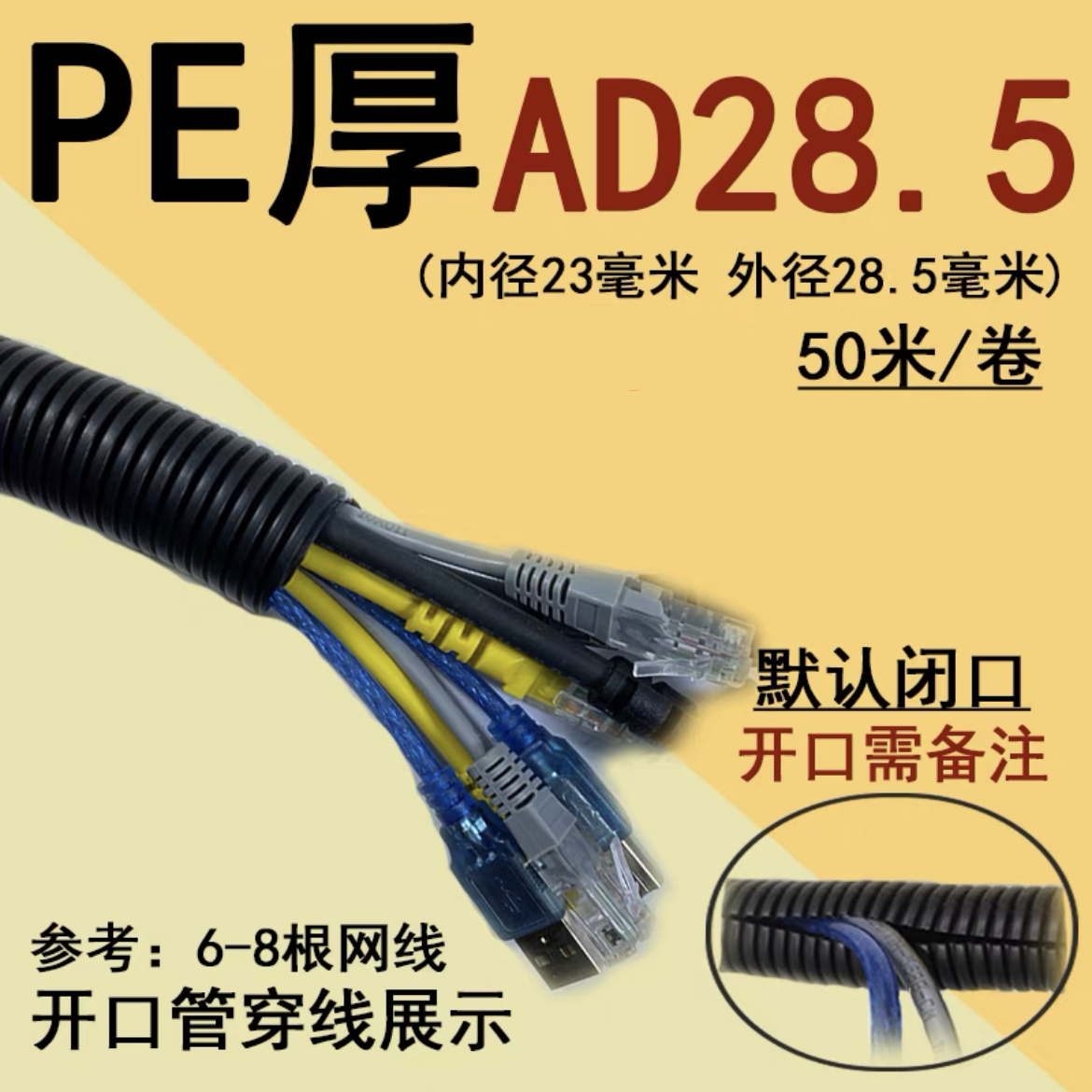 Пластиковый гофрированный шланг Qianghu PE с проволочным краем, защитный тубус для наружного использования, защита от солнца на 10 лет