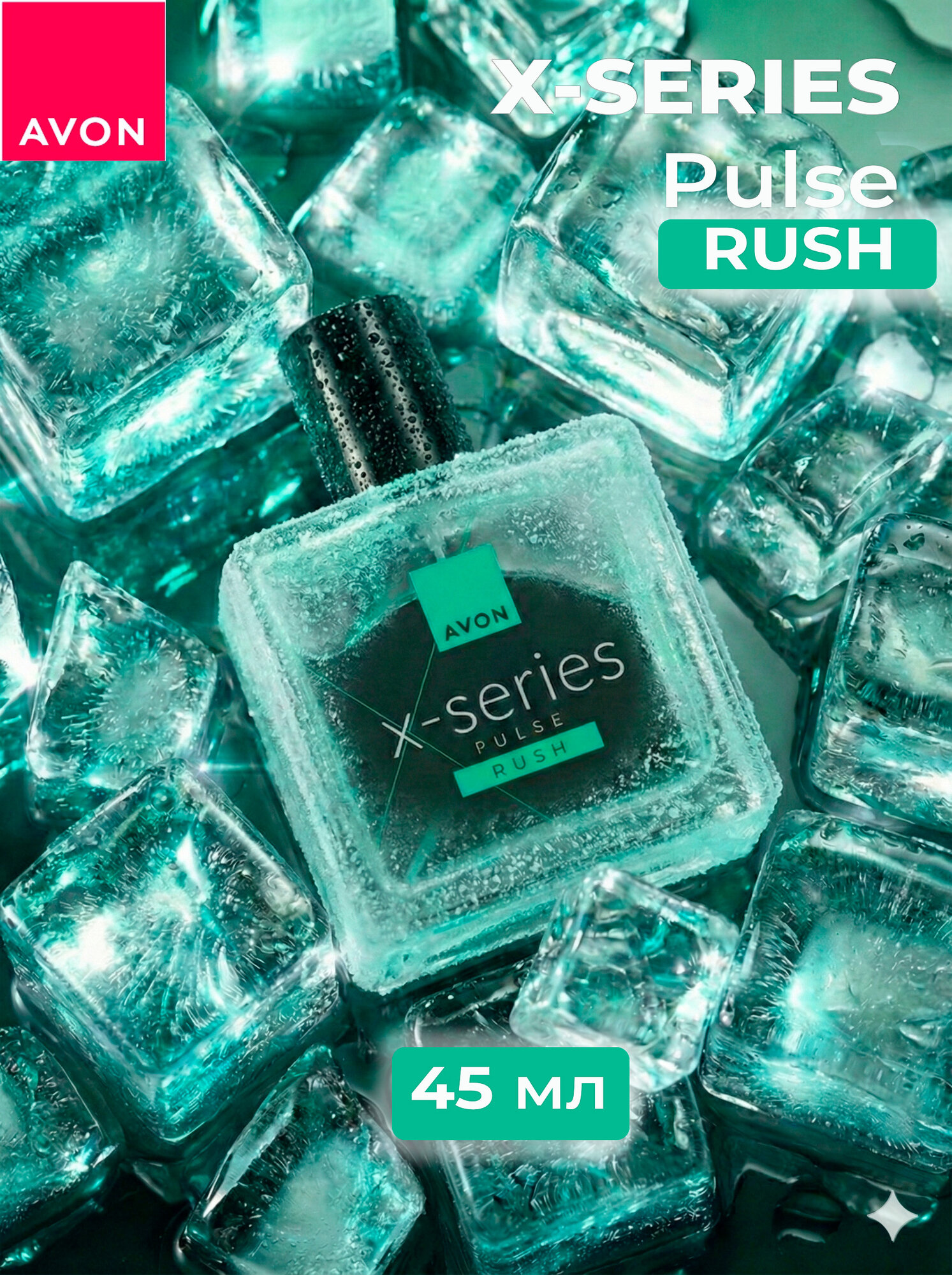 Туалетная вода X-Series Pulse Rush