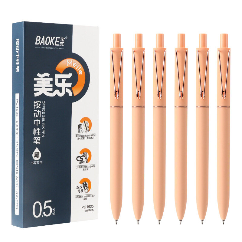 Гелевая ручка Baoke PC1935, с низким центром тяжести, конусообразный наконечник, оранжевая заправка
