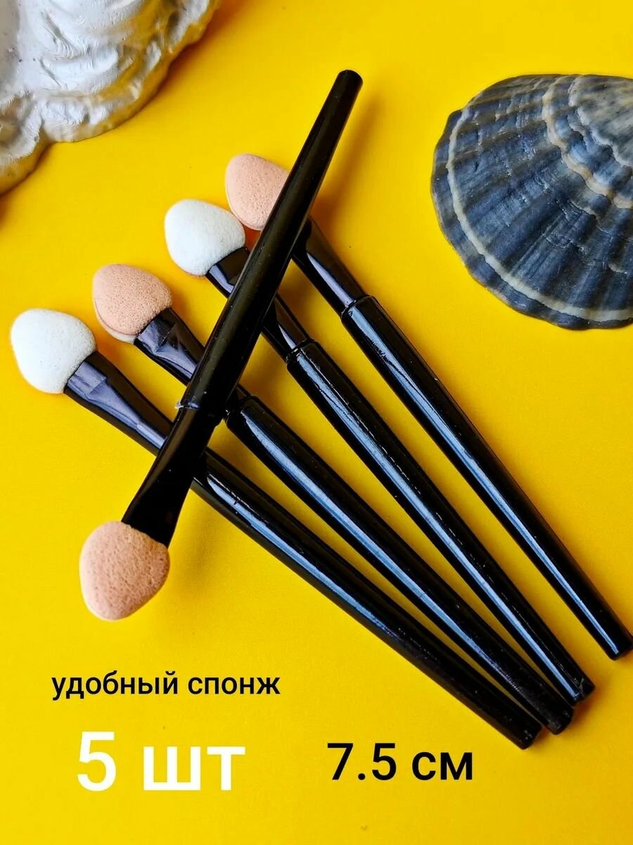 Аппликаторы для теней кисти для макияжа глаз