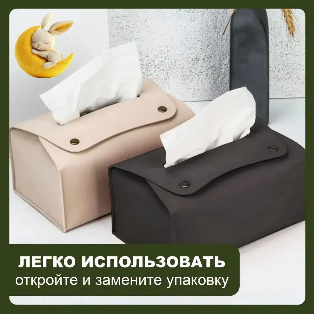 Салфетница 1 шт. — фото 1