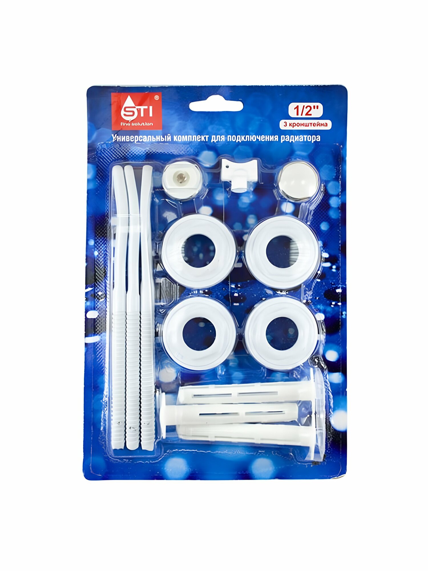 Комплект монтажный для радиатора, 1/2", 13 предметов, 3 кронштейна, STI, ТТ000013680