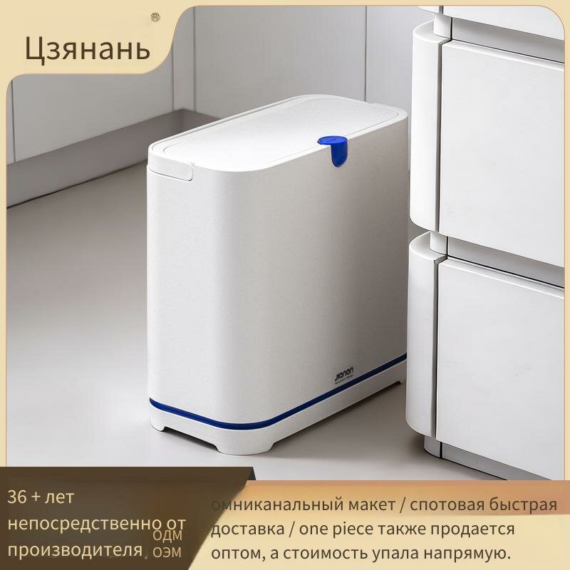 Бытовая адсорбция мусорный бак 2026 новая ванная комната туалет специальное ведро с крышкой большая емкость гостиная кухня трещина