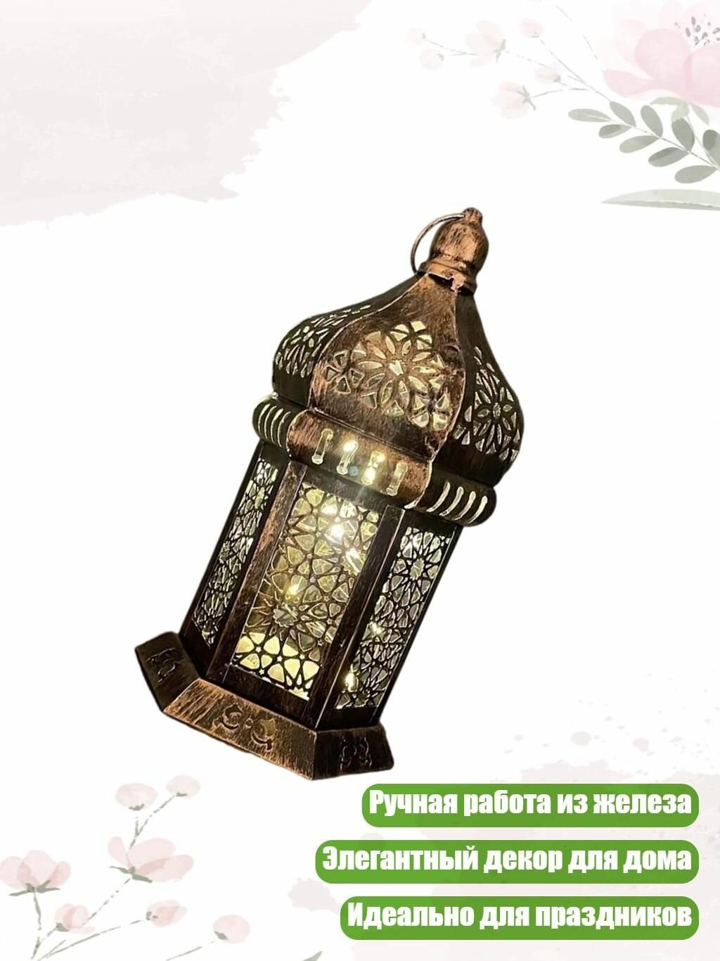 Железный светильник ручной работы Подсвечник Декор для дома, - бронзовая труба