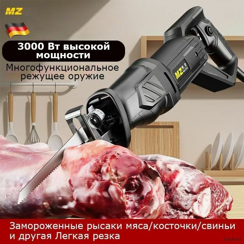 Пила электрическая для мяса и костей, мощность 3000 W, черно-серая, пластик