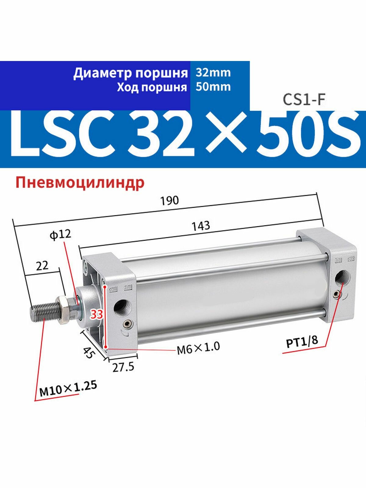Пневмоцилиндр из алюминиевого сплава SC 32X50S, с магнитным кольцом