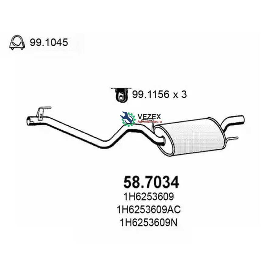 ASSO 58.7034 Глушитель (задняя часть)