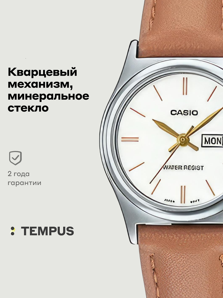 Наручные часы Collection