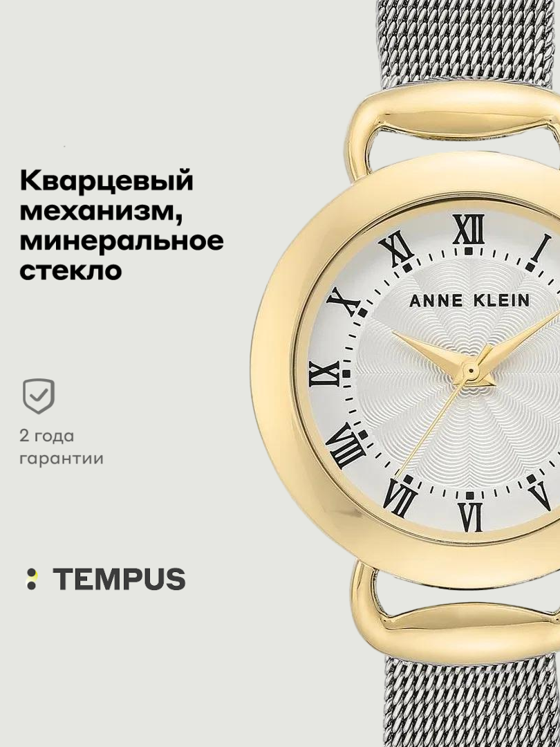 Наручные часы Metals