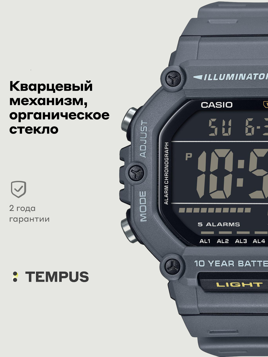 Наручные часы