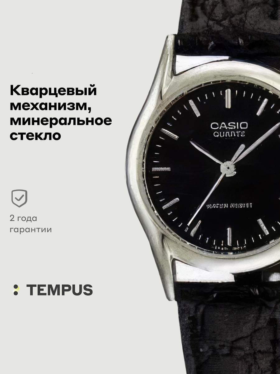 Наручные часы Collection