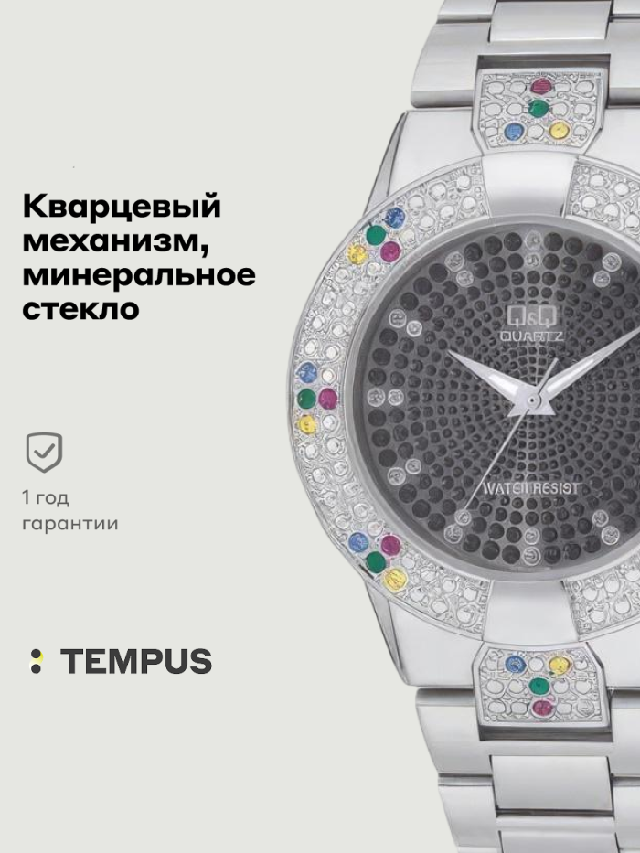 Наручные часы