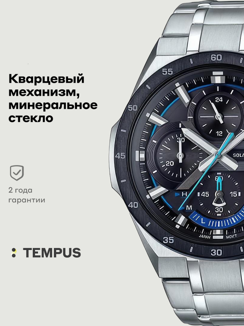 Наручные часы Edifice