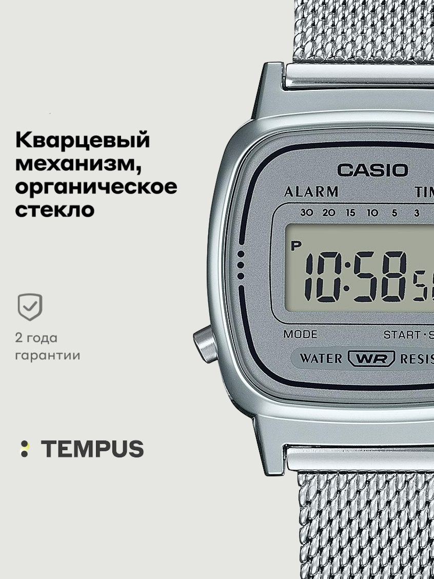 Наручные часы Vintage