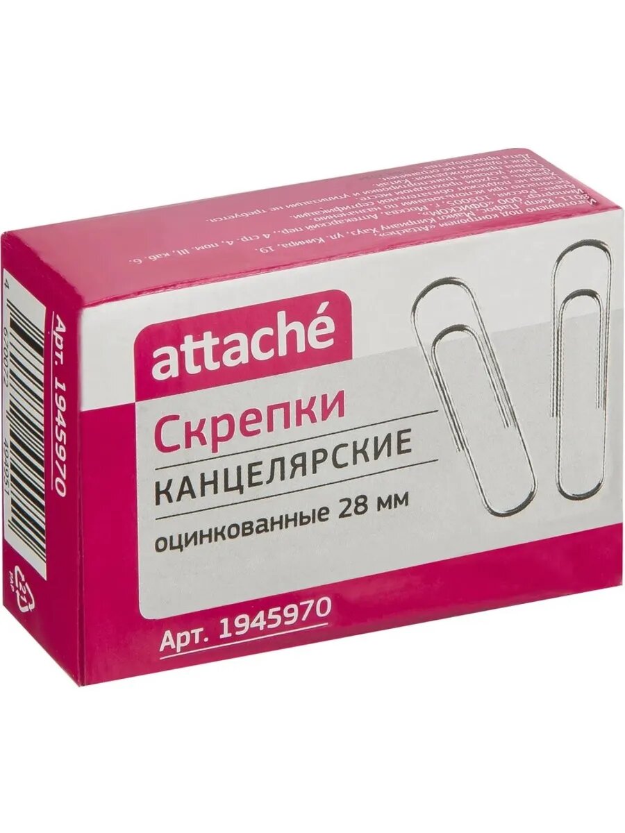 Надежные оцинкованные скрепки 28 мм, 100 шт.
