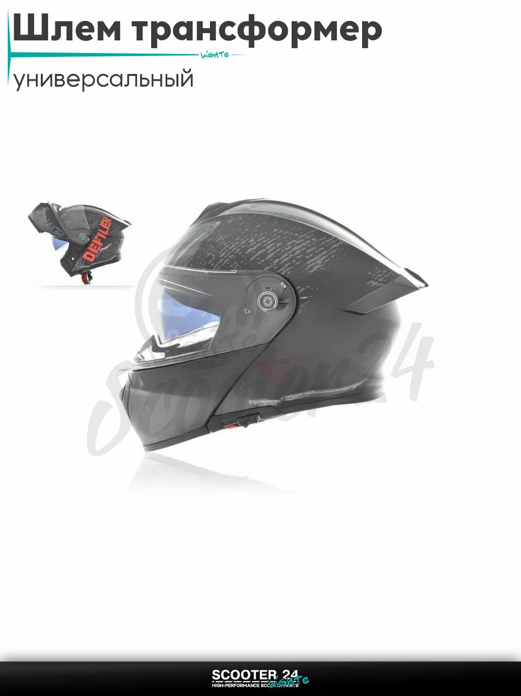 Шлем трансформер "IBK" #900 черно-матовый, Defiler, XL, очки