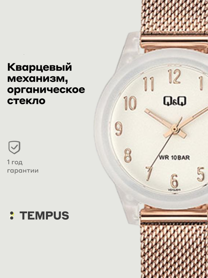 Наручные часы Casual