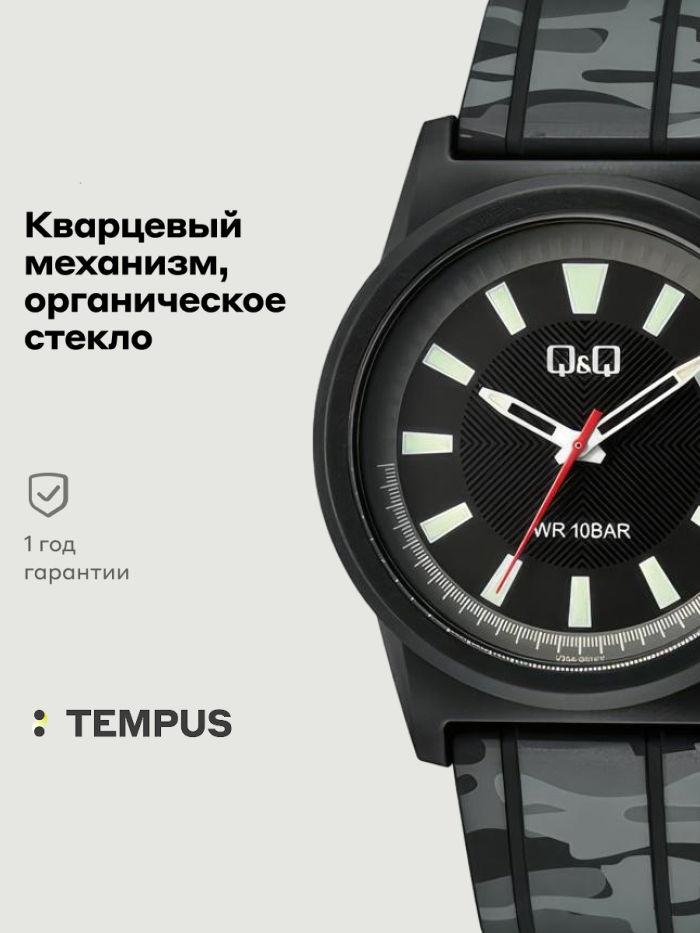 Наручные часы Casual