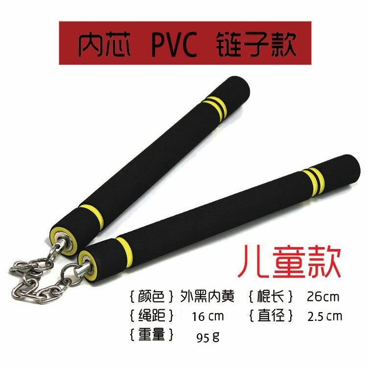 Нунчаки для детей, пенопластовые нунчаки для начинающих в тхэквондо, в стиле Брюса Ли, взрослые нунчаки из нержавеющей стали и ПВХ.