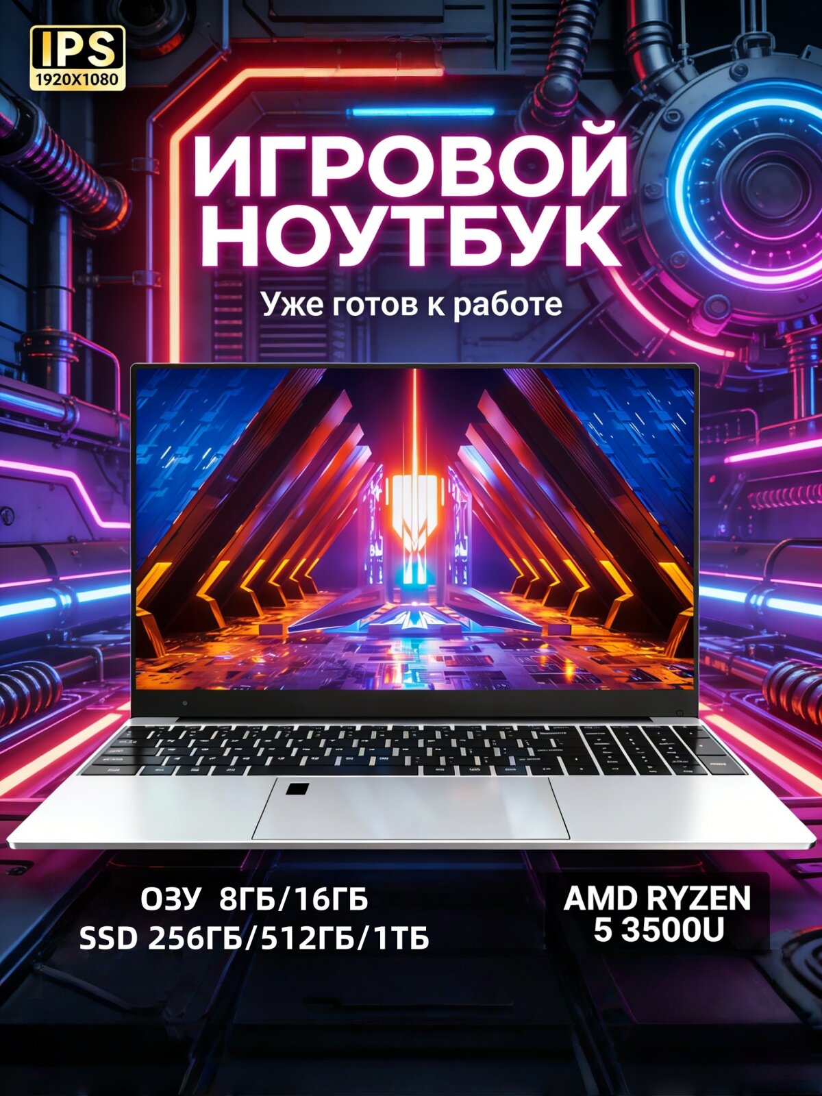15.6" Премиальный игровой ноутбук для работы и учебы ноутбуки noutbuk Ryzen 5 3500U, ОЗУ 16 SSD 1T,1920Х1080, Windows11