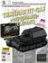 Конструктор 12GO Jagdpanzer Tiger/P (Elefant) 97021 1:28, 1702+ деталей, для сбо...