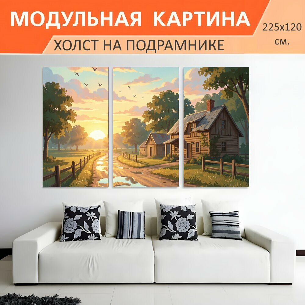 Модульная картина на холсте "Деревенская дорога на рассвете. Живописная сельская сцена в мягких пастельных тонах: деревянные дома." триптих на подрамнике 225х120 см. для интерьера