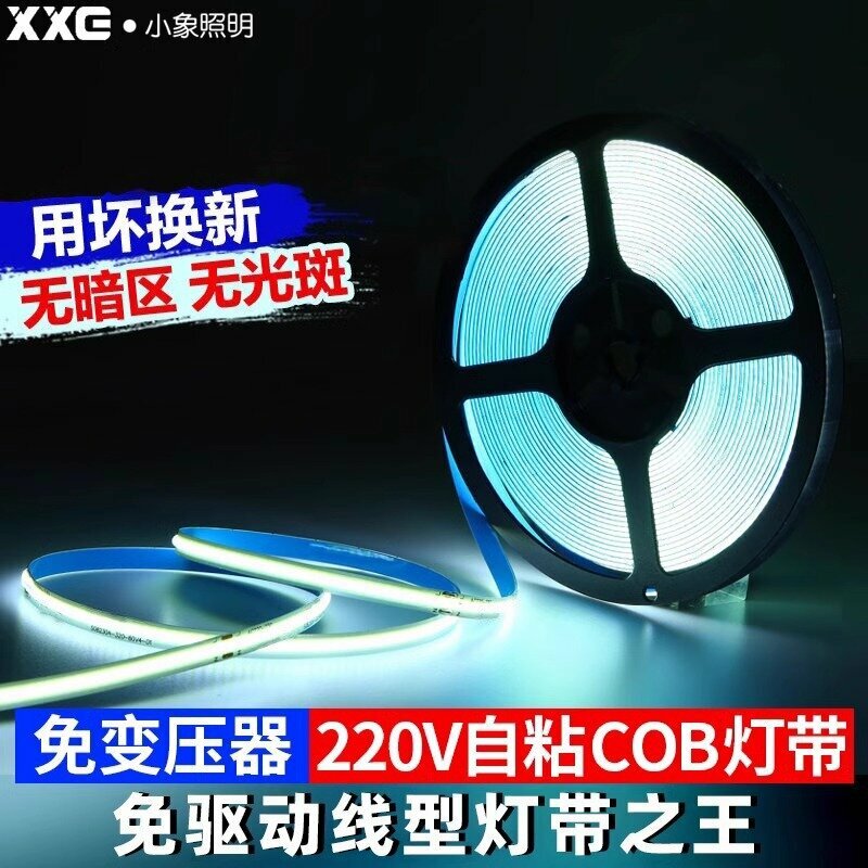 Светильник COB LED лента 8 мм ширина 10 м длина теплый желтый свет самоклеящаяся для потолка