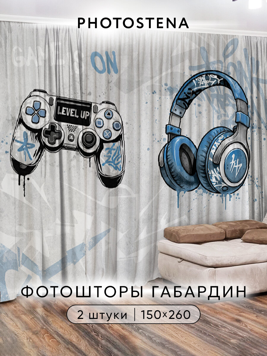 Фотошторы PHOTOSTENA комплект габардин 2 шт, 300х260 см Геймер