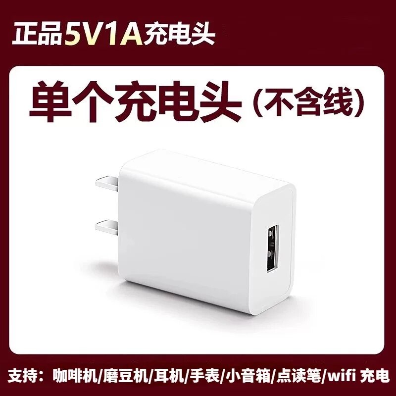USB-адаптер 5V1A, компактный дизайн для мобильных устройств, кабель не входит в комплект