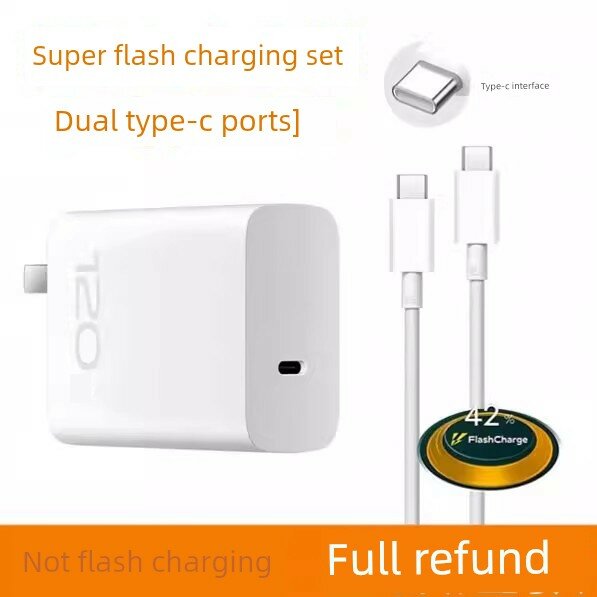 Набор для зарядки iQOO Z7 USB-C, адаптер + кабель, быстрая зарядка 120 Вт, 1 комплект