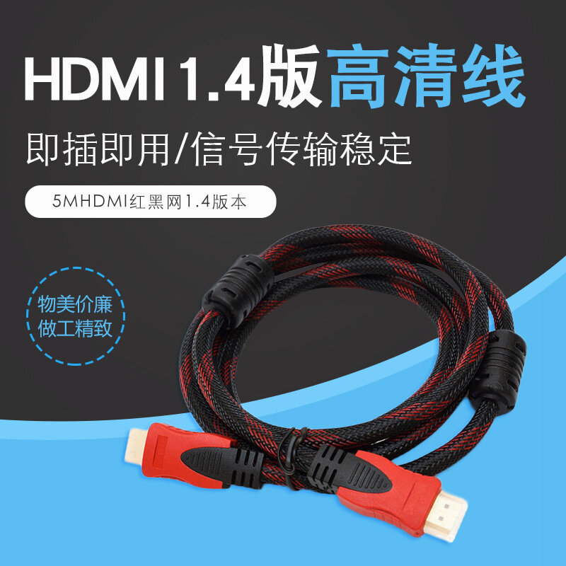 HDMI 1.4 кабель с ферритовым кольцом, длина 20 м для расширенного подключения ТВ и компьютера, гарантия стабильности