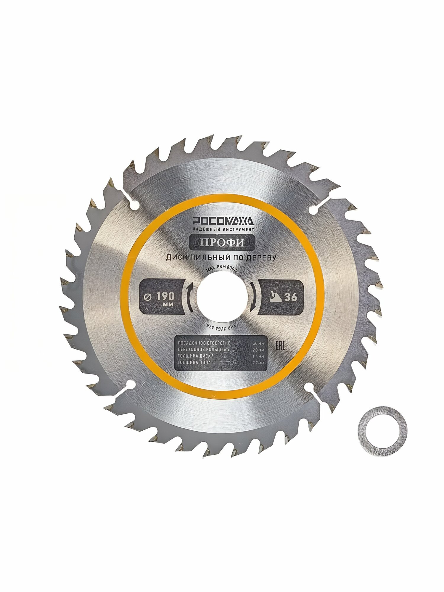 Диск пильный по дереву, Росомаха, 190х30/20х1.4 мм, 36 зубьев, 211903