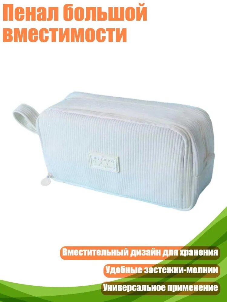 Конус для разметки