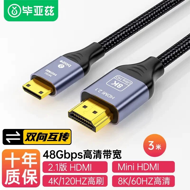 Кабель Mini HDMI к HDMI 2.1 с поддержкой 8K 60Гц/4K 120Гц, длина 2 м для стриминга 4K/8K видео