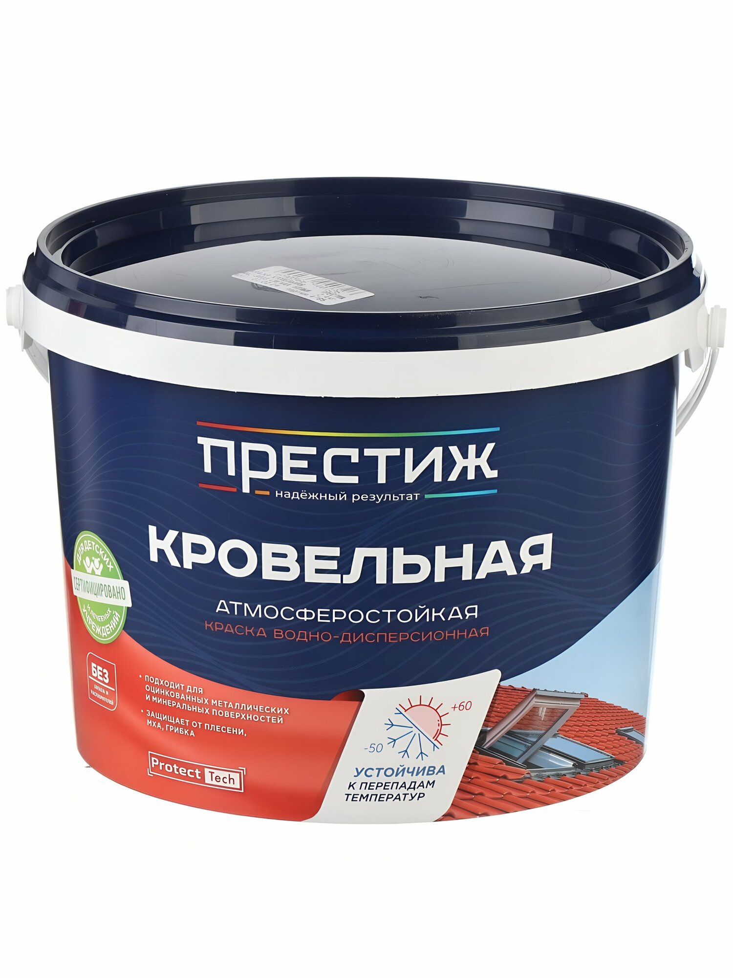 Краска воднодисперсионная, Престиж, акриловая, кровельная, влагостойкая, матовая, красно-коричневая, RAL 3011, 2.4 кг