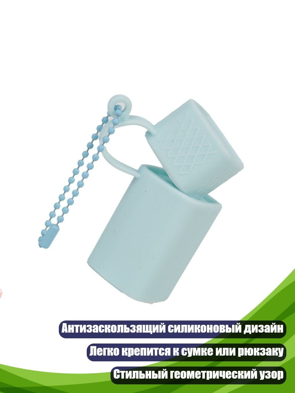 Силиконовый чехол для губной помады, Синий