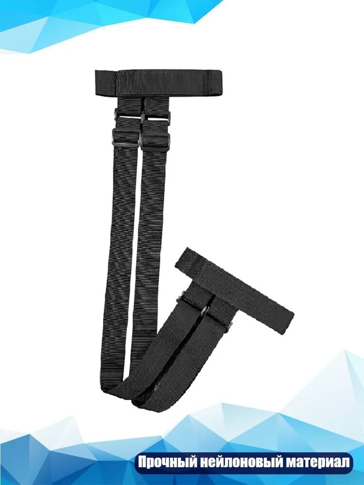 Упряжка для саней