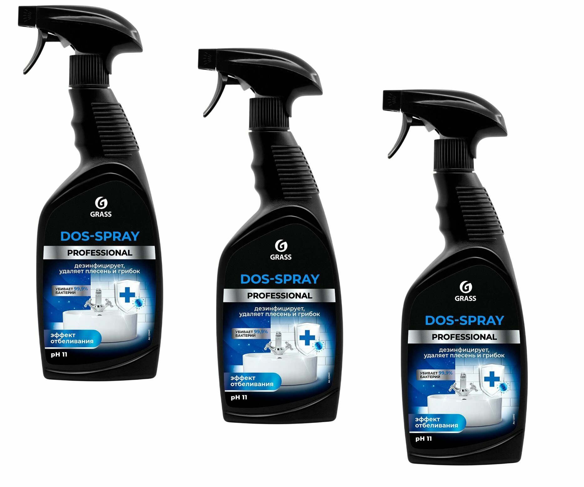 Средство GraSS "DOS spray" для удаления плесени , тригер 600мл 3шт