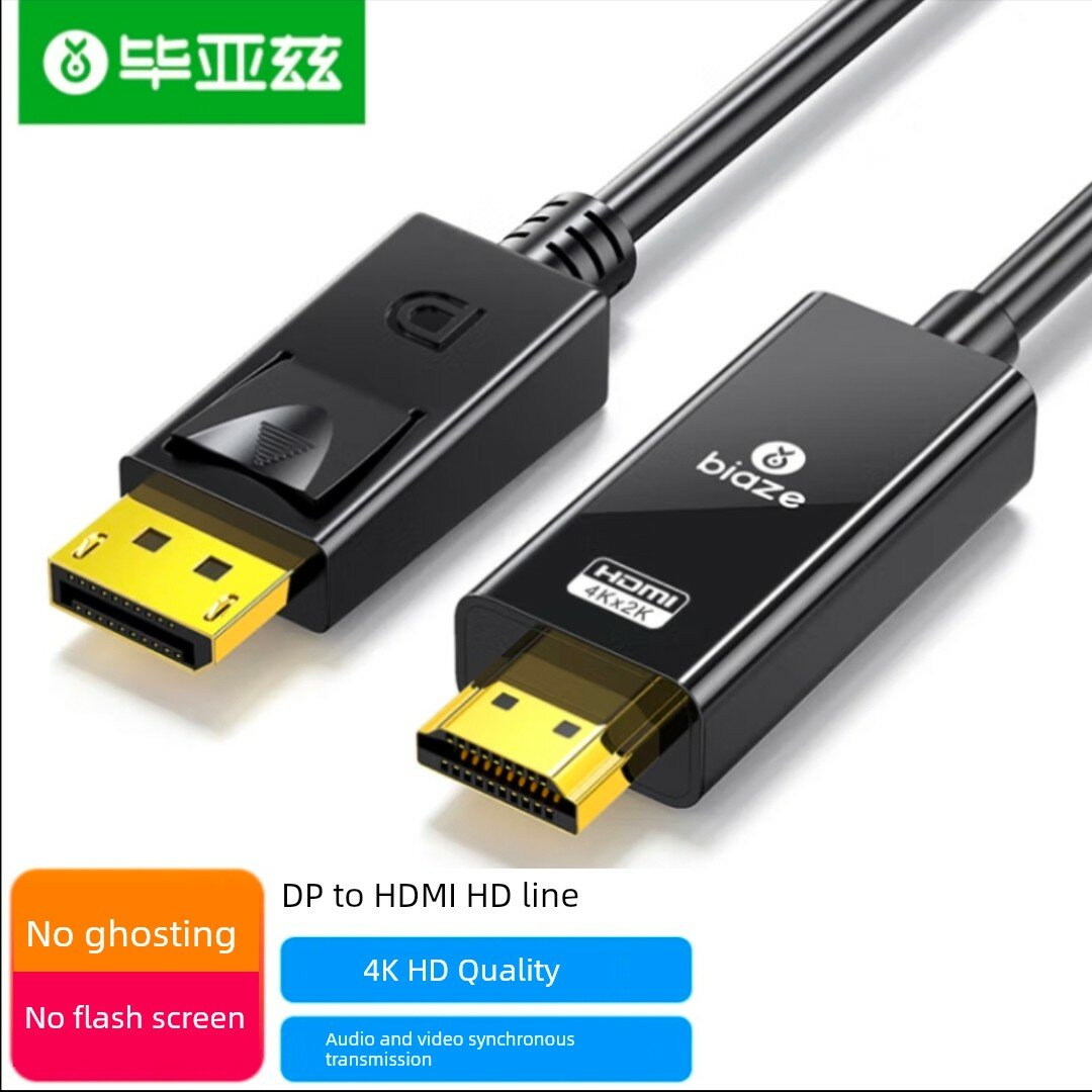 Кабель-адаптер Biaz DP-HDMI, кабель высокой четкости 1080P, видеокабель DisplayPort-HDMI BYAZ 1.8m Кабель DP-HDMI 4K