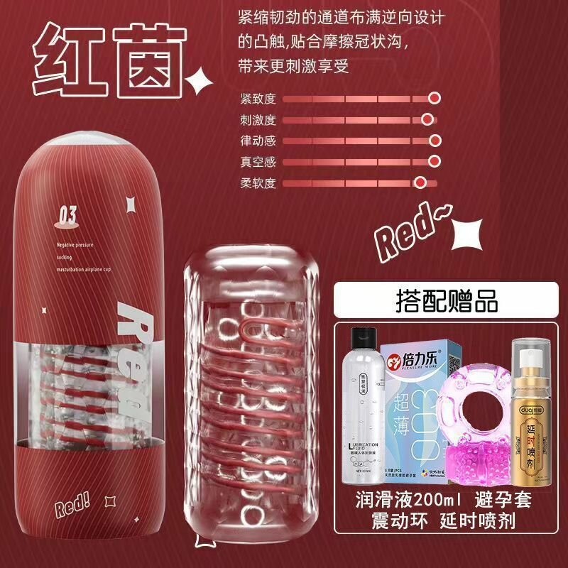 Спиральный тренажер для мужчин, имитирующий полет, портативный, реалистичной конструкции, для глубокого минета.