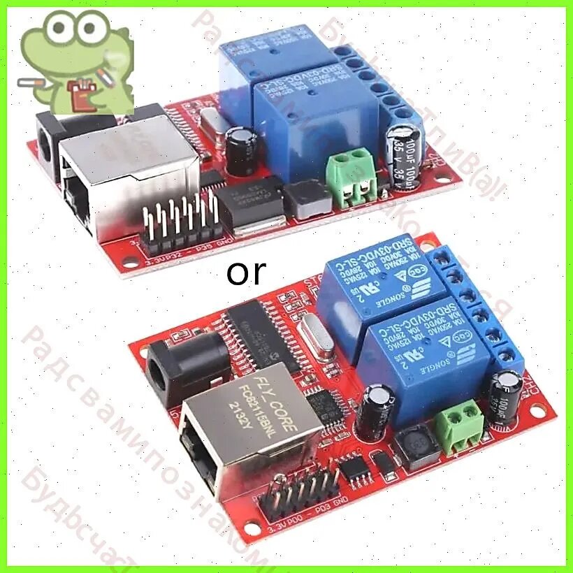 Двухканальный релейный модуль Ethernet с WEB-сервером