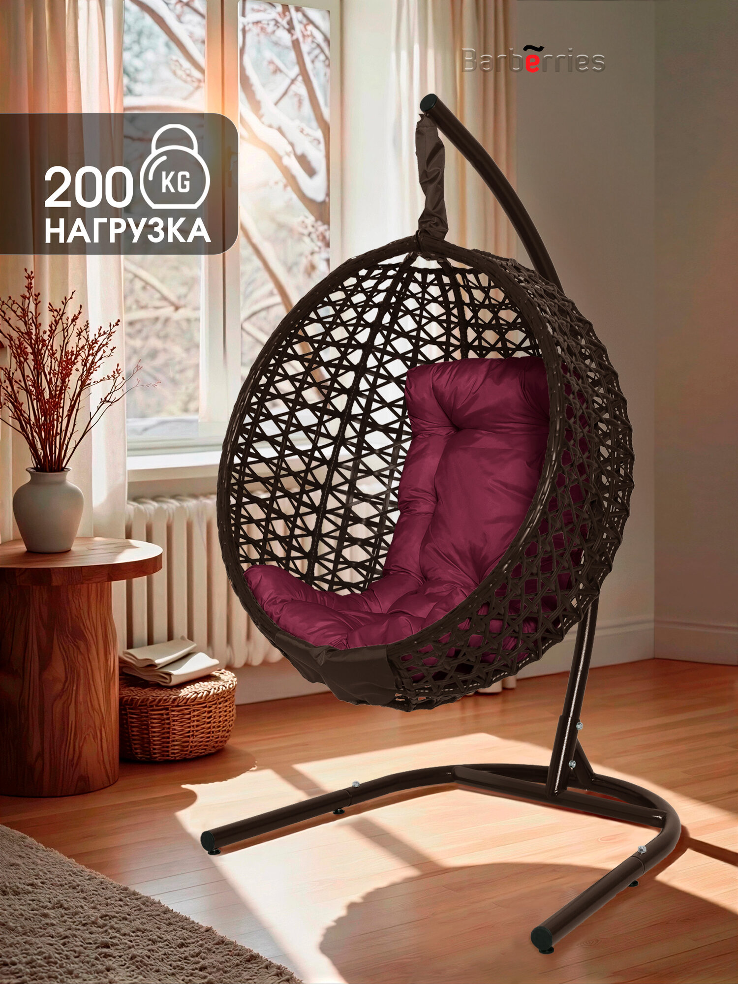 Кресло кокон на стойке CRYSTA