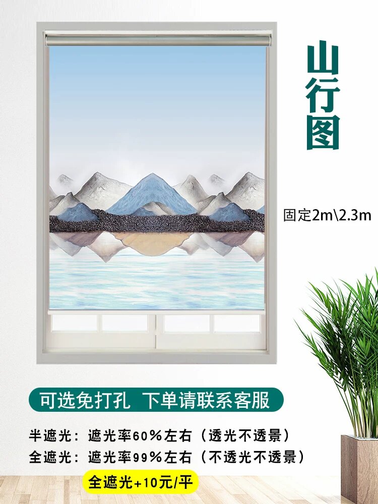 Новые автоматические рулонные шторы 2025 года для ванной комнаты, выдвижные и регулируемые, без сверления,