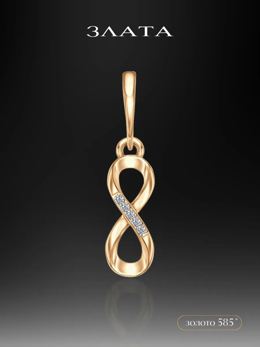 Подвеска, 585 проба, родирование, бриллиант