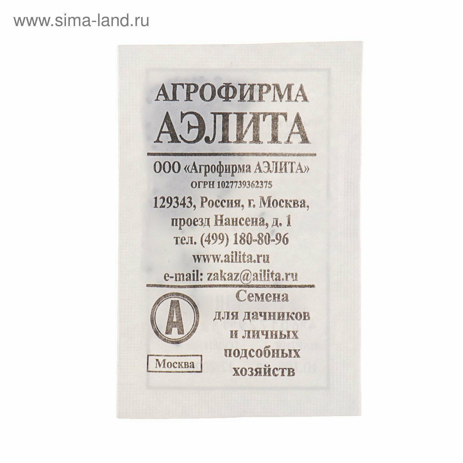 Семена Лук порей "Гулливер", 0.5 г, "Аэлита", посев (посадка) в грунт: апрель, 5 шт.