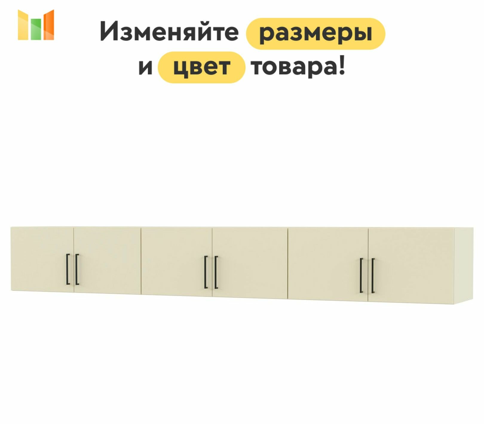 Антресоль Остин Лайт 4