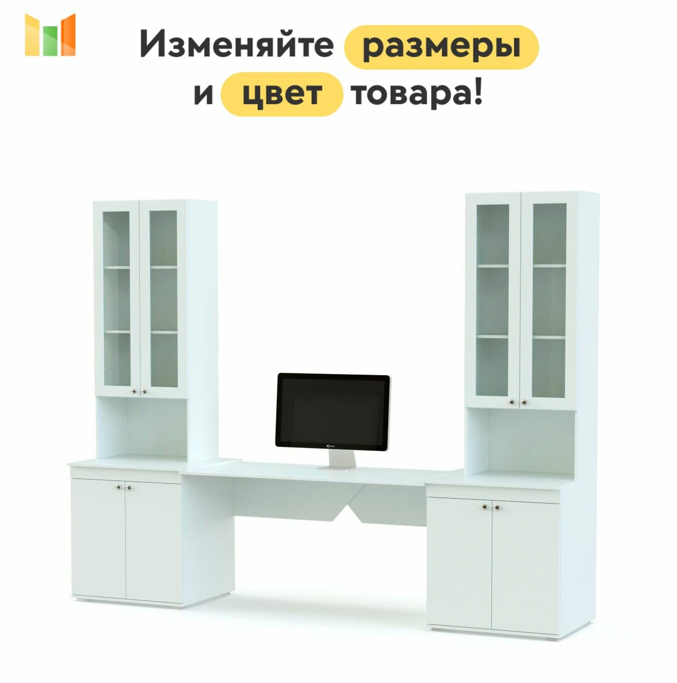 Стол письменный Дания 5 BMS