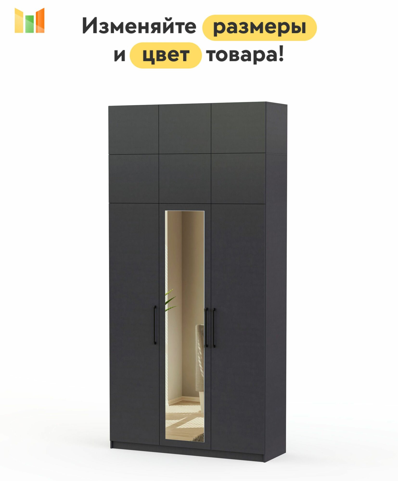 Шкаф распашной для одежды Остин Нео 17 (как в IKEA)